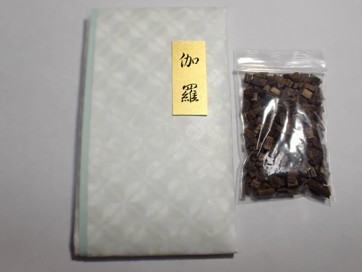 Yahoo!オークション - 伽羅 刻み 特上品 10.25g 伽羅 香木 香道 沈香 ...