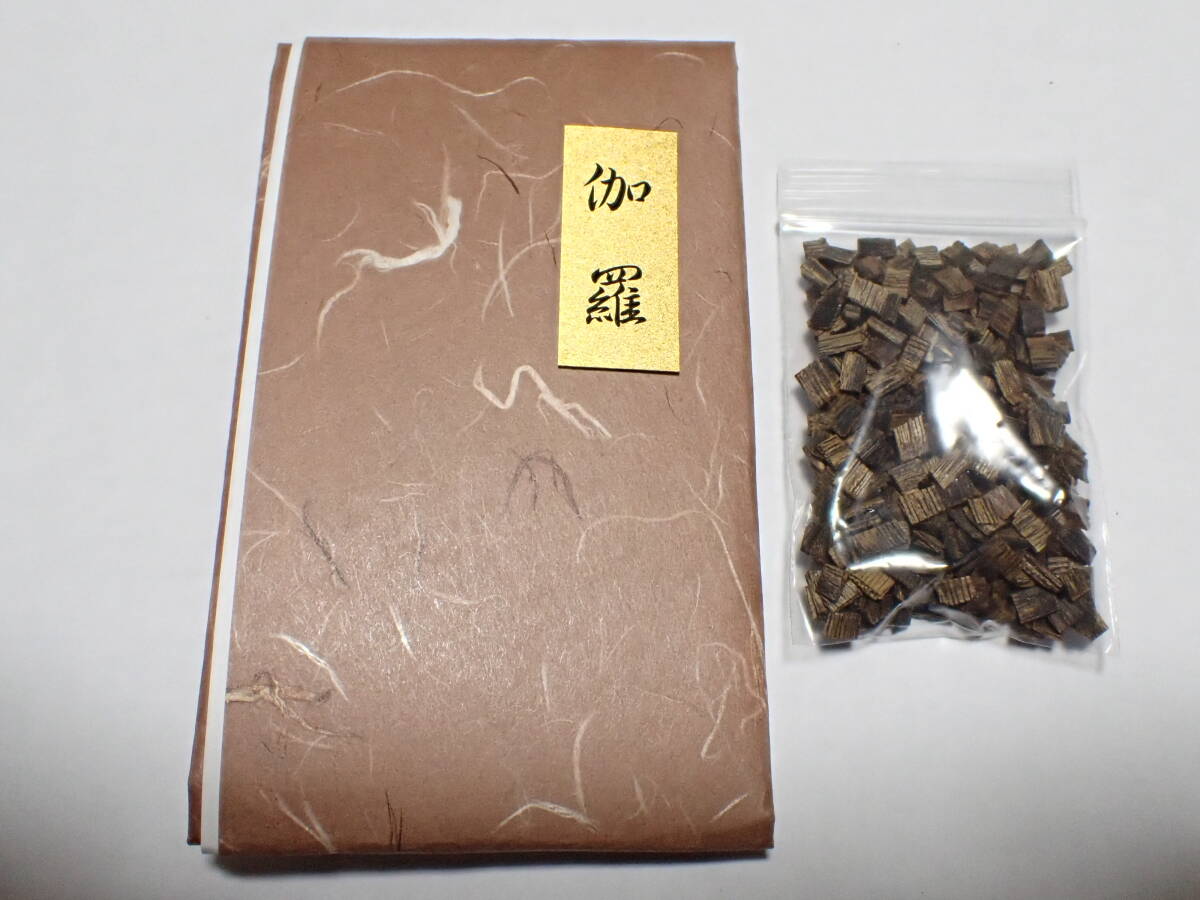 Yahoo!オークション - 伽羅 刻み 特上品 7.67g 伽羅 香木 香道 沈香 香...