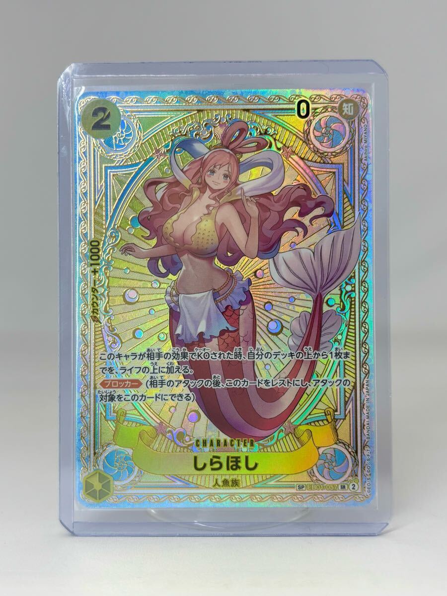 Yahoo!オークション - 和柄 SP しらほし EB01-057 SR パラレル ONE PIE...