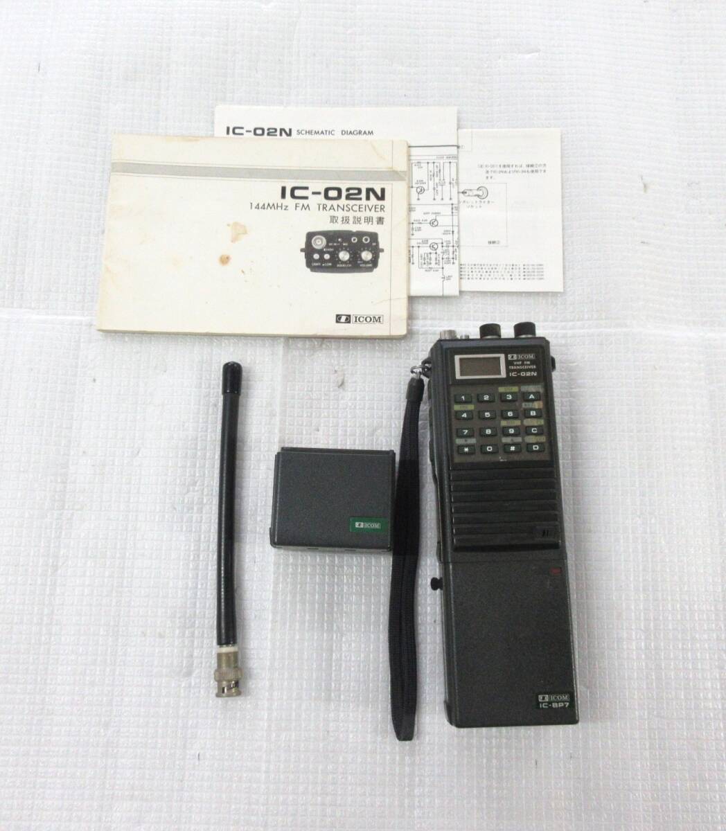 Yahoo!オークション - ICOM アイコム IC-02N 無線機 トランシーバー バ...