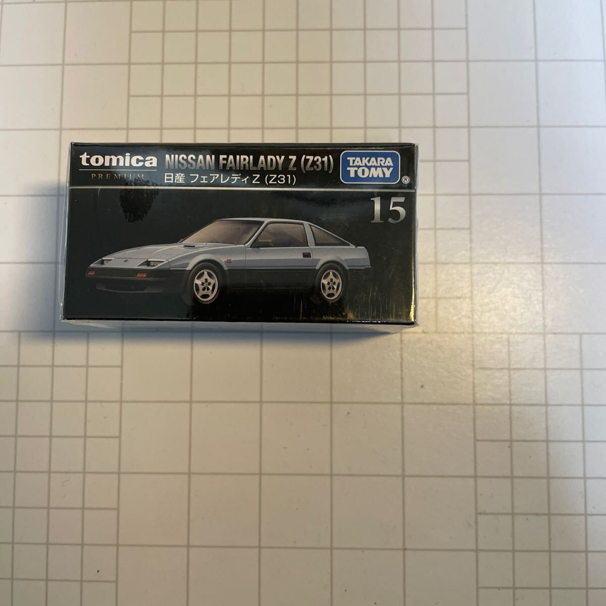 Yahoo!オークション - トミカプレミアム15 日産フェアレデイZ （Z31）