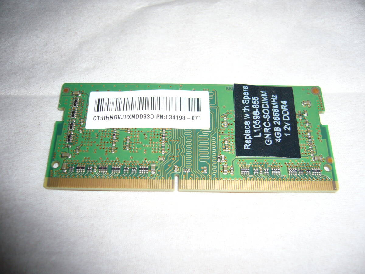 Yahoo!オークション - 静岡発 MICRON 1Rx16 DDR4-3200-SC0-11 PC4-256...