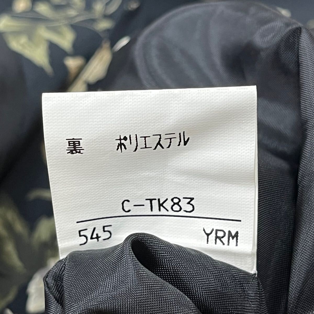 Yahoo!オークション - VOIR ロングワンピース 花柄ワンピース 総柄 ノ...