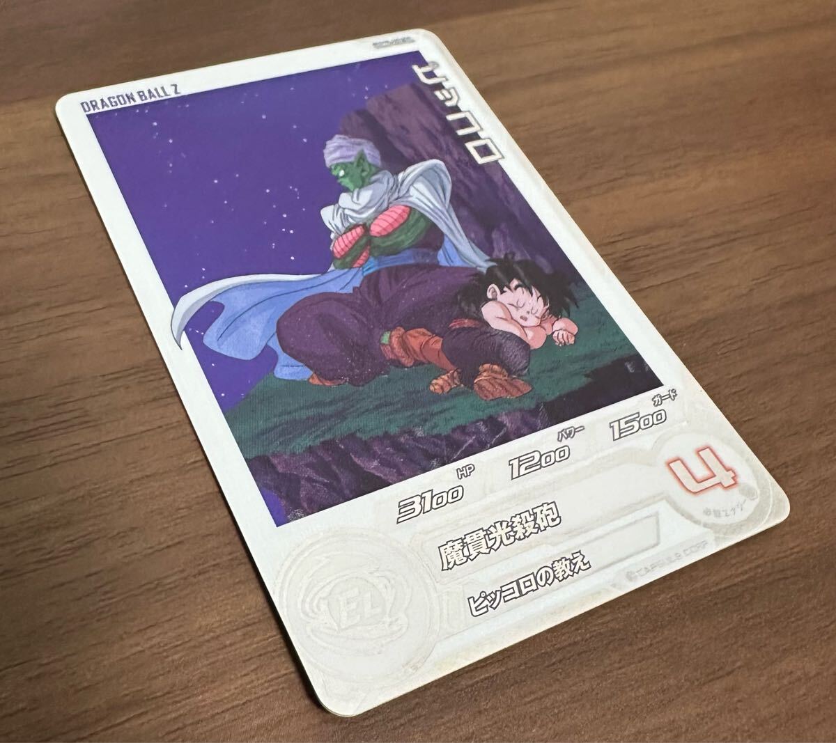 Yahoo!オークション - ドラゴンボールヒーローズ キズ ugm6-020 da ピ...