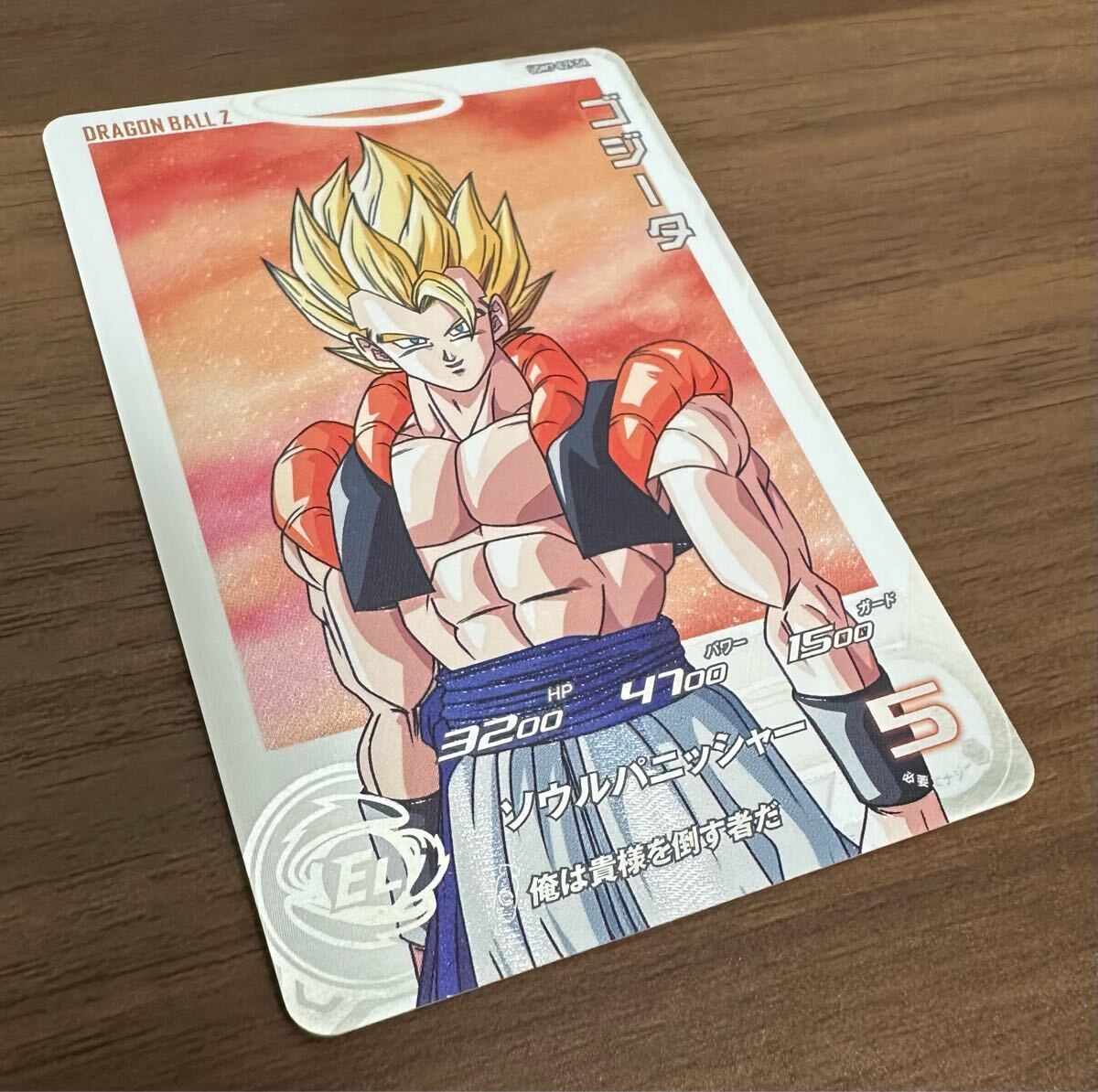 Yahoo!オークション - ドラゴンボールヒーローズ キズ ugm7-029 da ゴ...