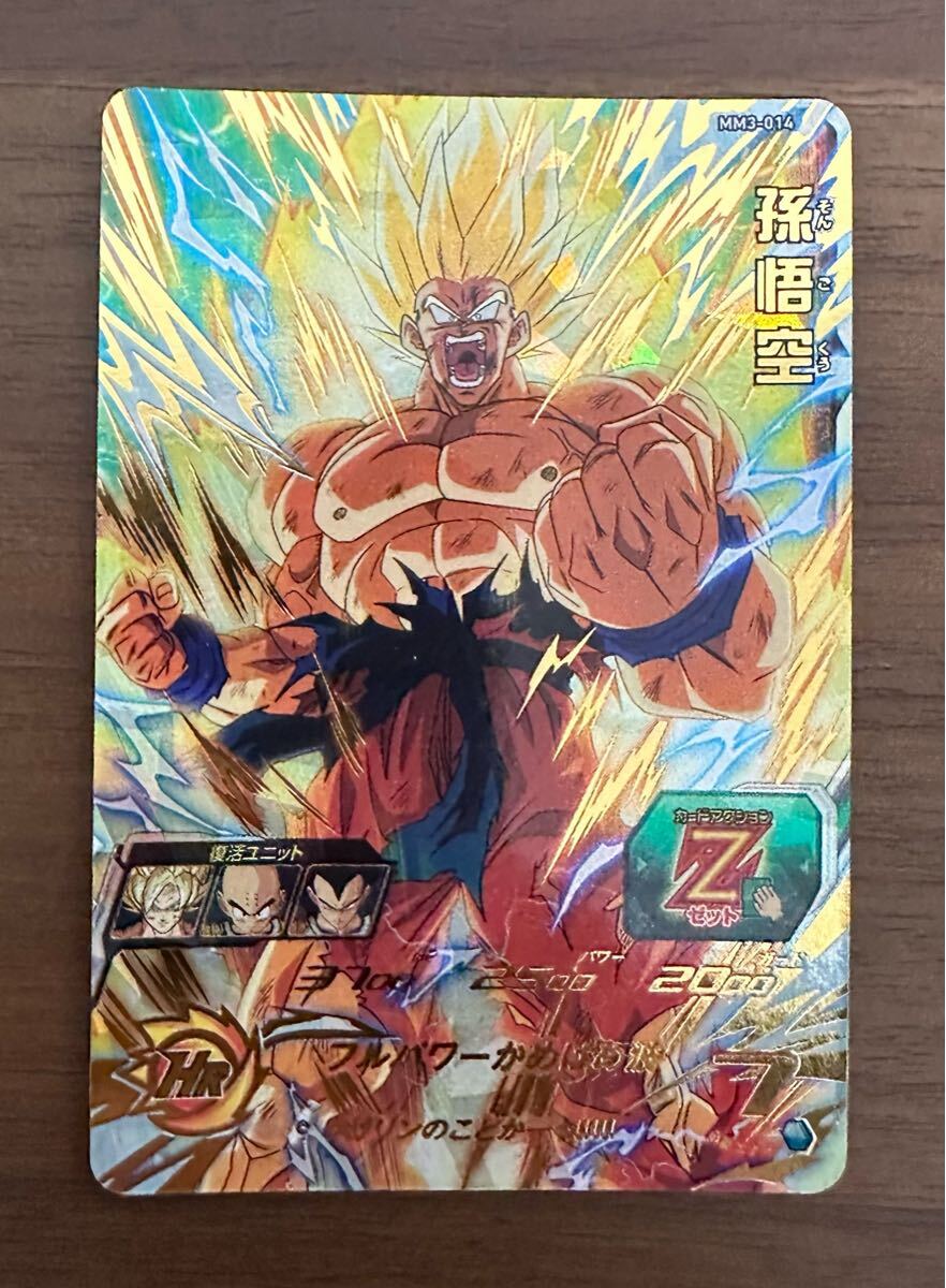 Yahoo!オークション - ドラゴンボールヒーローズ キズ mm3-014 孫悟空