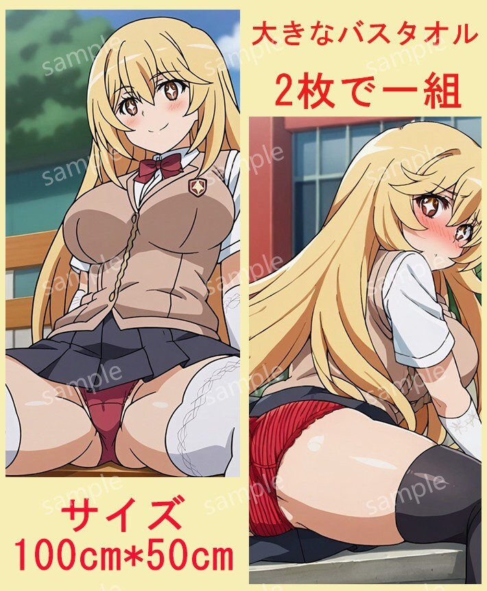 Yahoo!オークション - YJ406109 食蜂操祈 とある科学の超電磁砲 コスプ...