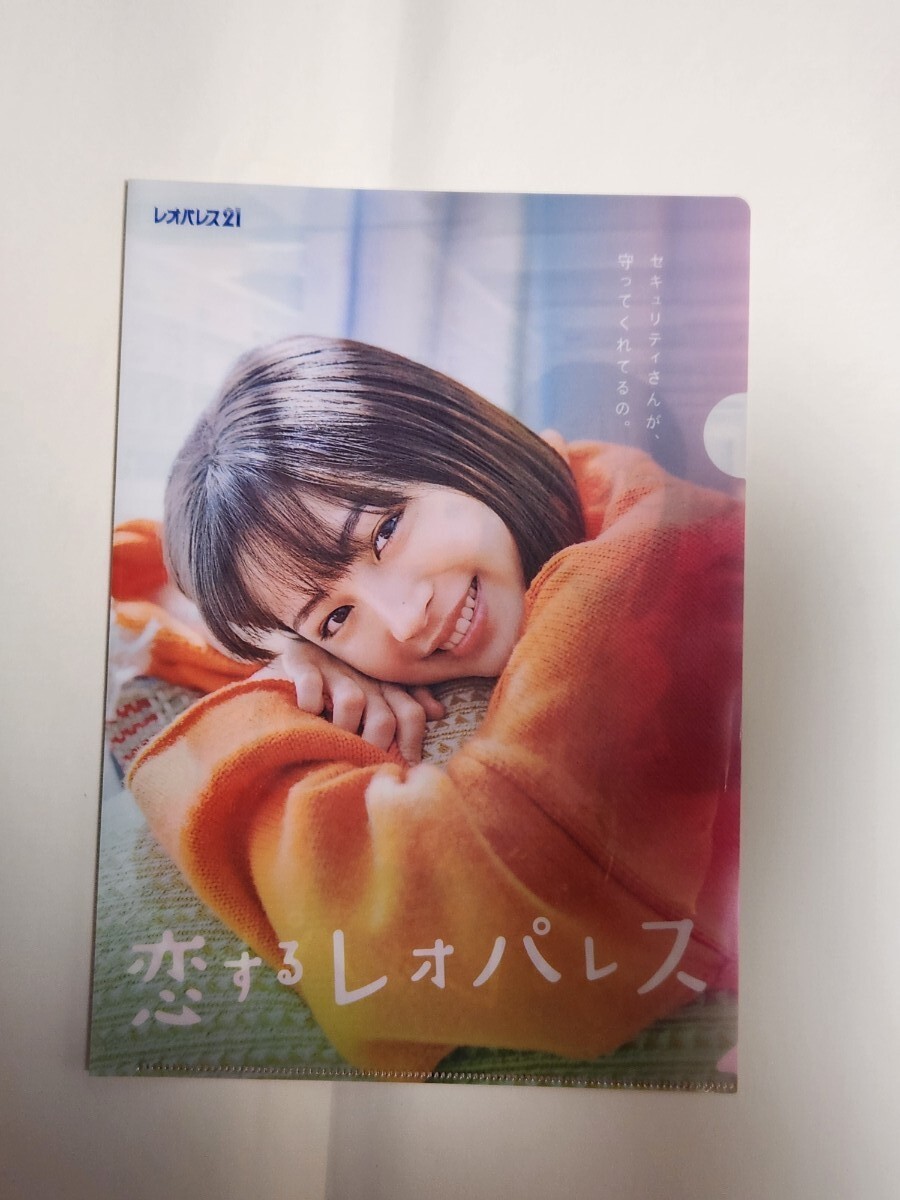 Yahoo!オークション - 広瀬すず A4版両面クリアファイル1枚