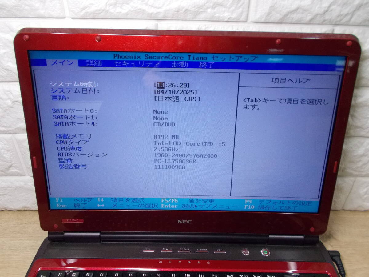 Yahoo!オークション - K227 NEC LAVIE LL750CS6R Corei5-M460 メモリ/8...