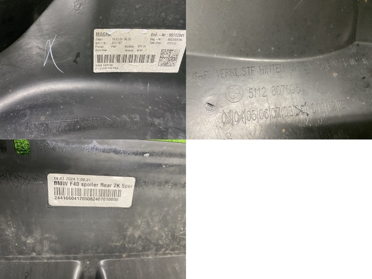 Yahoo!オークション - 85801 F40 BMW 1シリーズ 純正 リアバンパー 511...