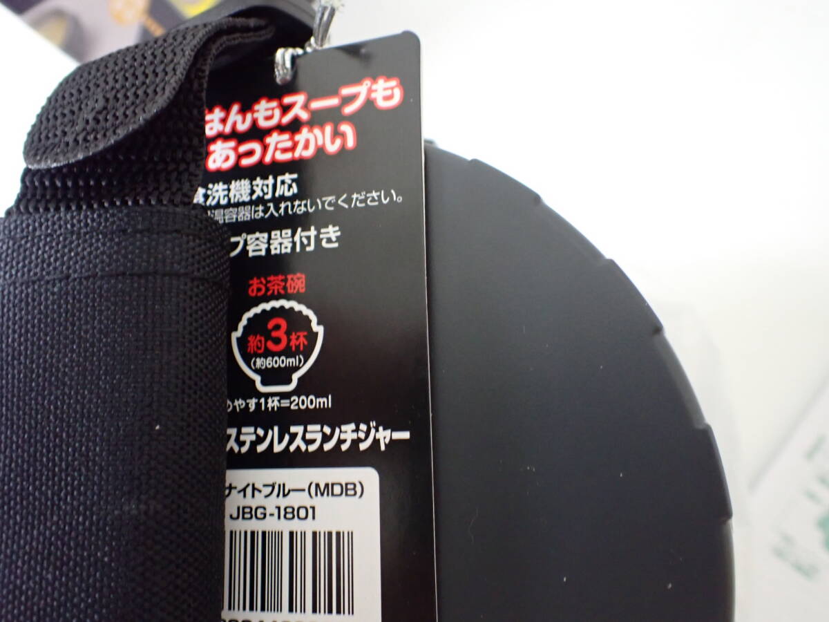 Yahoo!オークション - 未使用 保管品 THERMOR サーモス MDB JBG-1801 ...