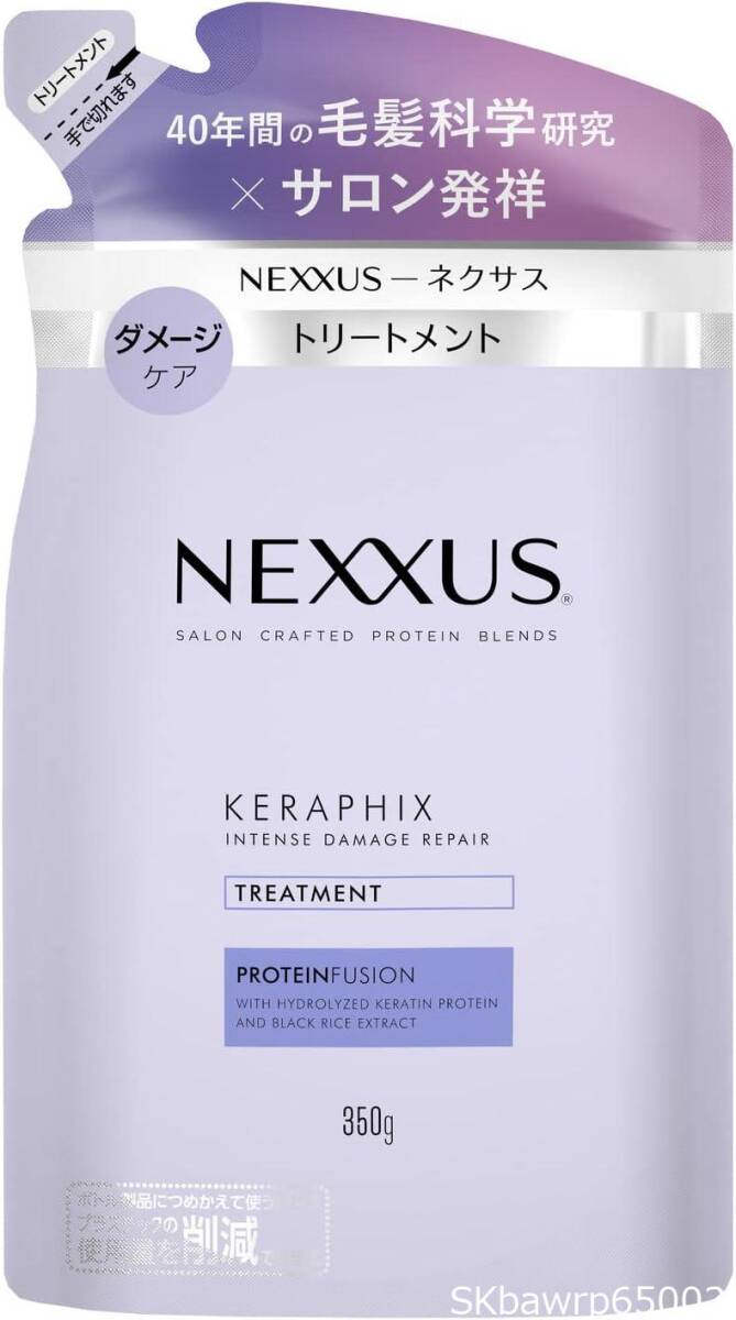 Yahoo!オークション - NEXXUS(ネクサス) インテンスダメージリペア コ...