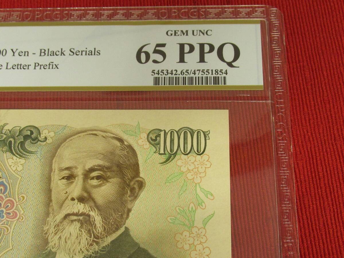 Yahoo!オークション - PCGS鑑定【65】伊藤博文《BM777777Y》 千円 1963...