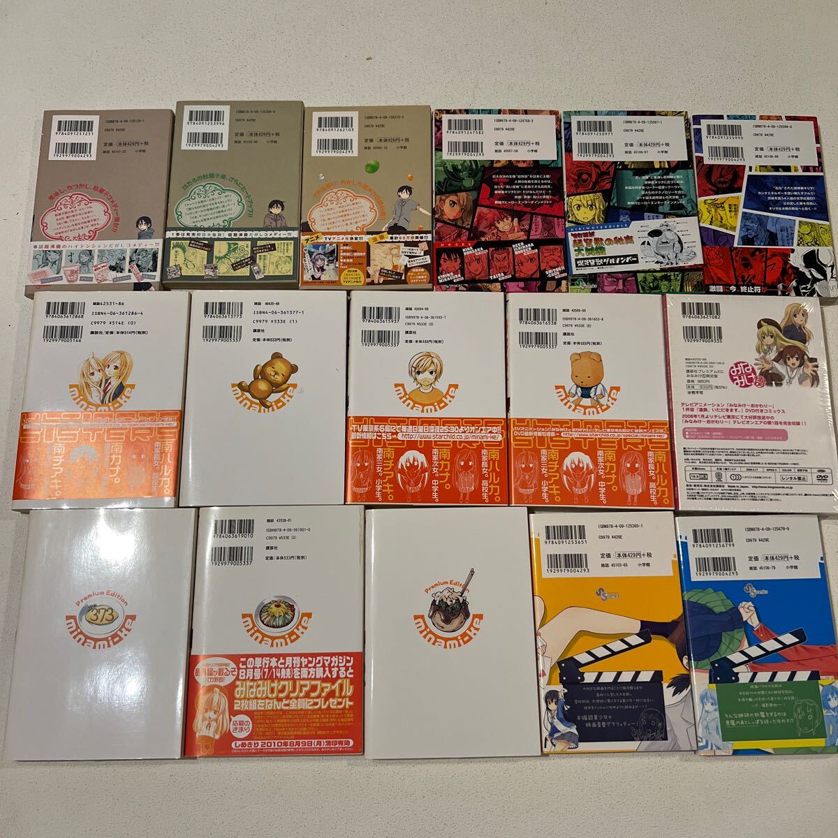 Yahoo!オークション - A146-60 古本漫画 16冊セット だがしかし キリ...