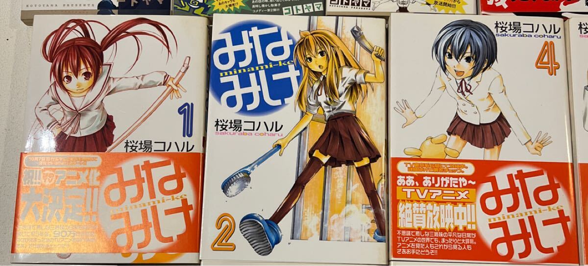 Yahoo!オークション - A146-60 古本漫画 16冊セット だがしかし キリ...