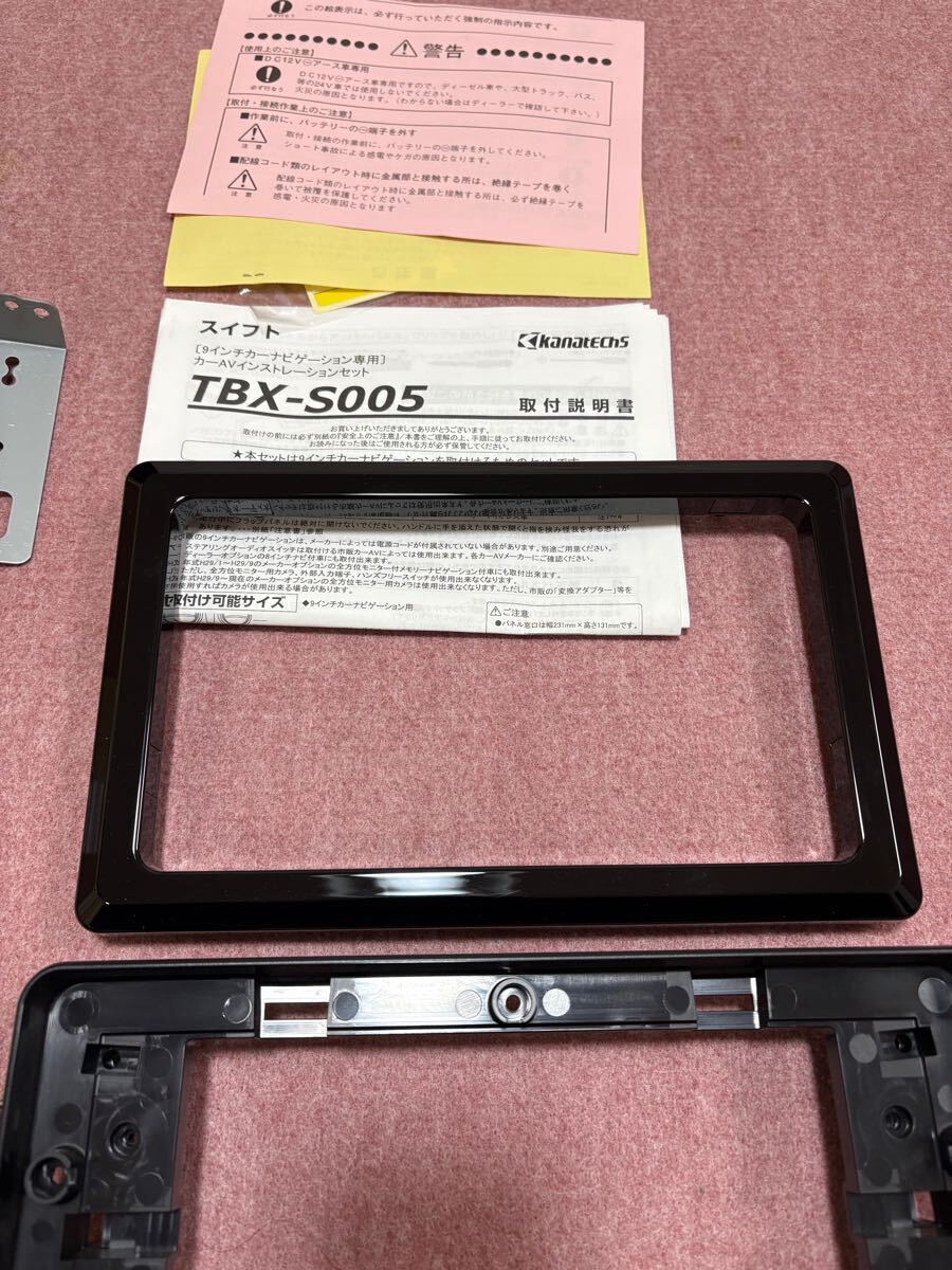 Yahoo!オークション - スズキ スイフトスポーツ zc33s 9インチナビ 取...