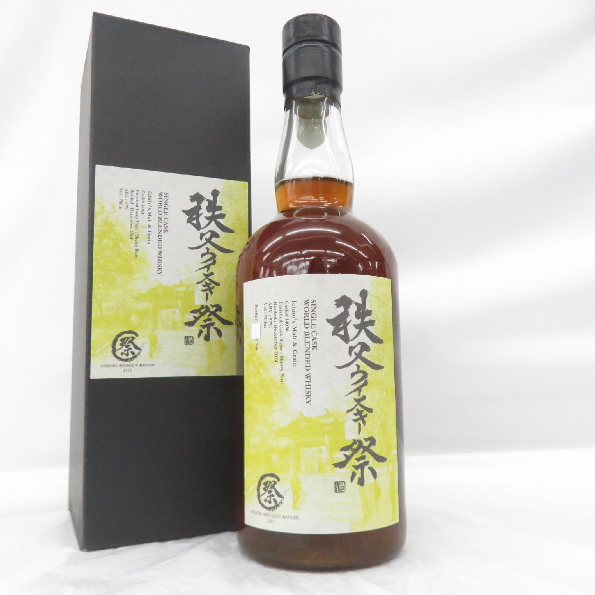未開栓 イチローズ モルト&グレーン 秩父ウイスキー祭 2025 シングルカスク ワールドブレンデッド ウイスキー 700ml 57% 903339395 0426(日本)｜売買された ...