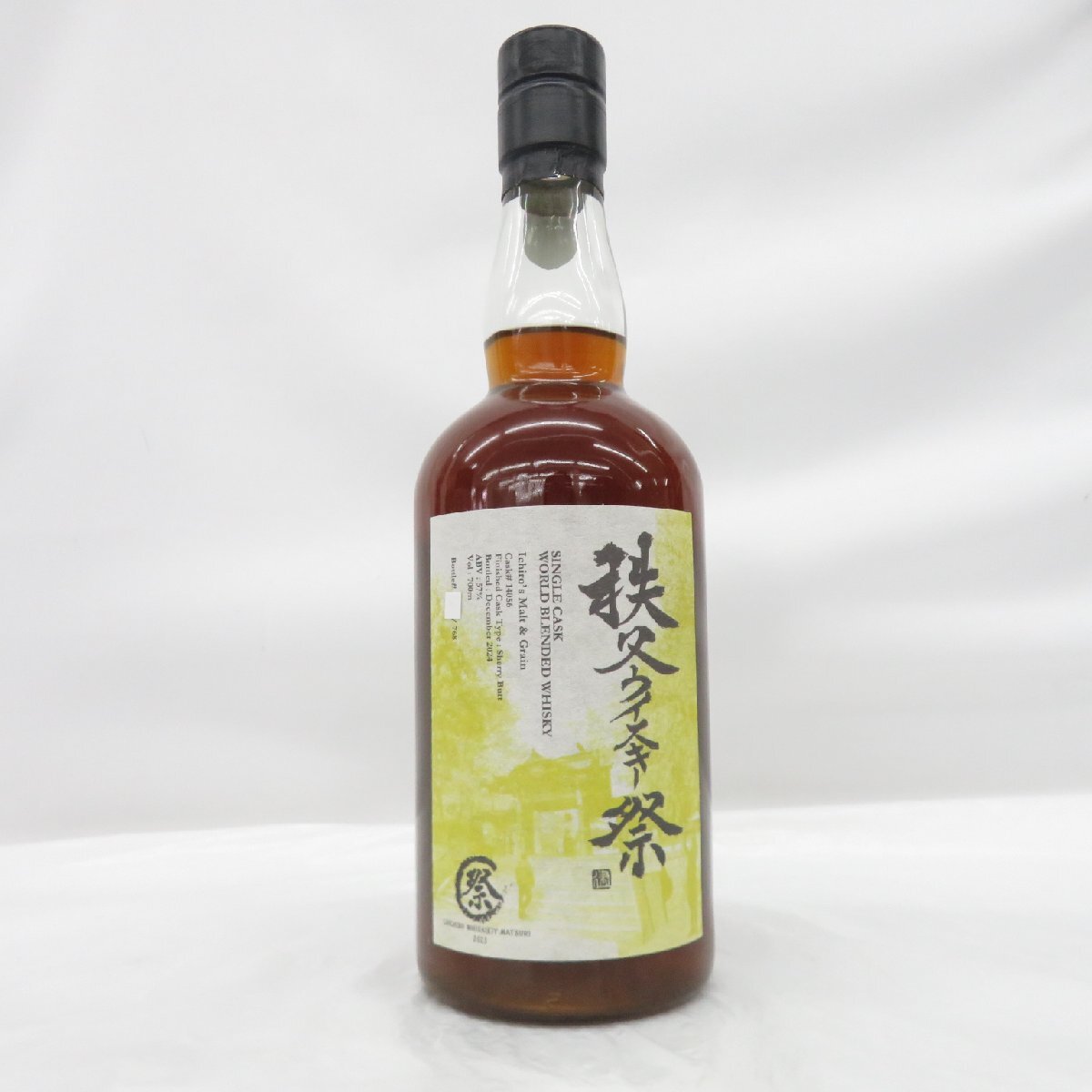 未開栓 イチローズ モルト&グレーン 秩父ウイスキー祭 2025 シングルカスク ワールドブレンデッド ウイスキー 700ml 57% 903339395 0426(日本)｜売買された ...