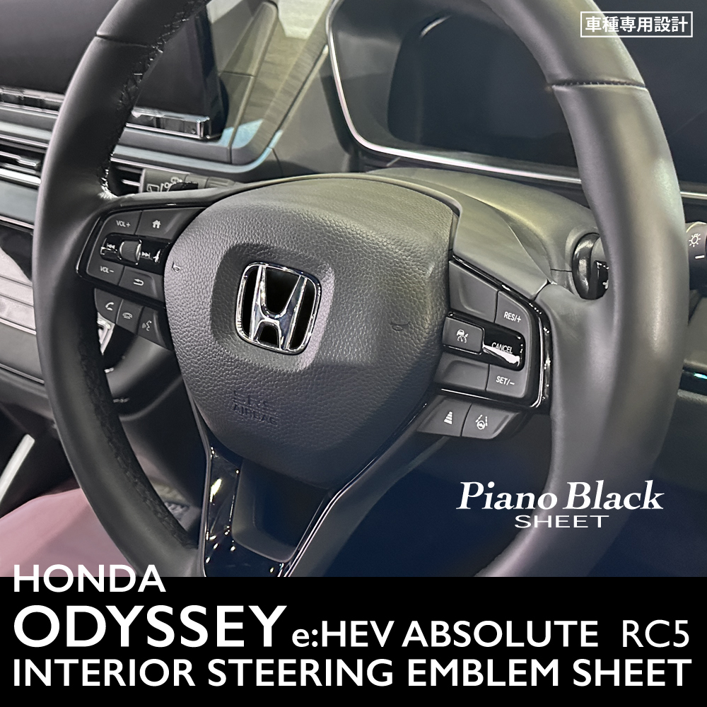 Yahoo!オークション - ホンダ オデッセイ e HEV アブソルート RC5 イン...