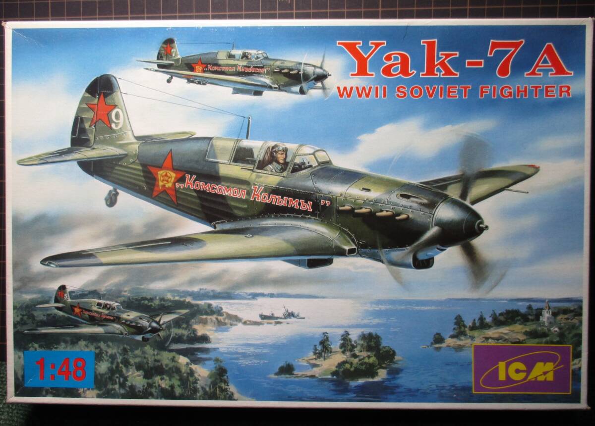Yahoo!オークション - 1/48 ICM YAK-7 A
