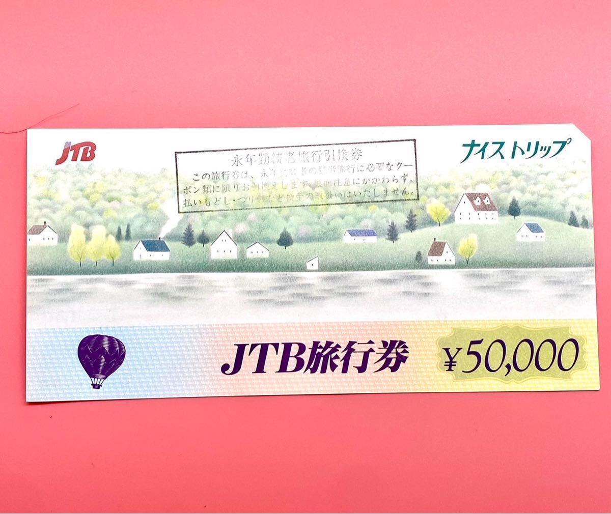 Yahoo!オークション - JTB ナイストリップ旅行券 50000円1枚 10000円2...