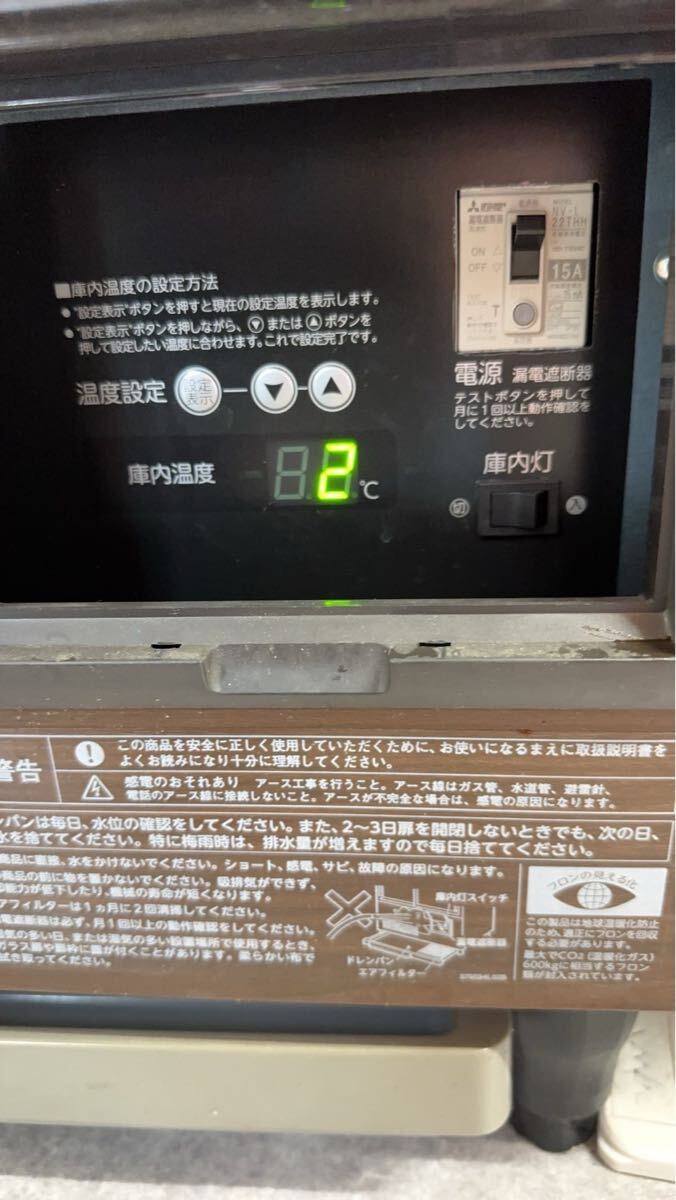 Yahoo!オークション - 弍 中華まん 日本ヒーター機器 スチームマスター...