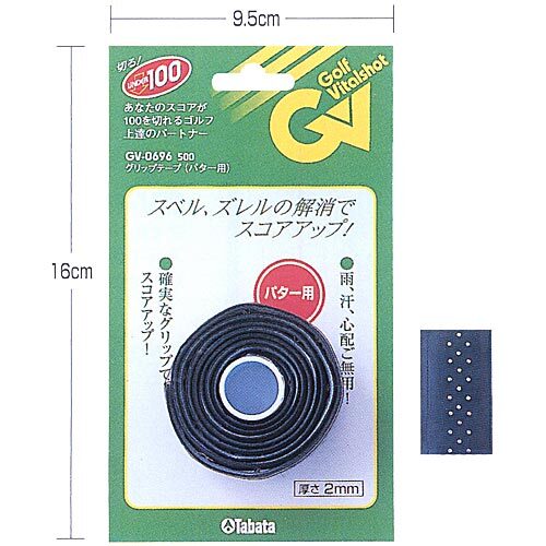 Yahoo!オークション - TABATA タバタ グリップテープ パター用 GV-0696...