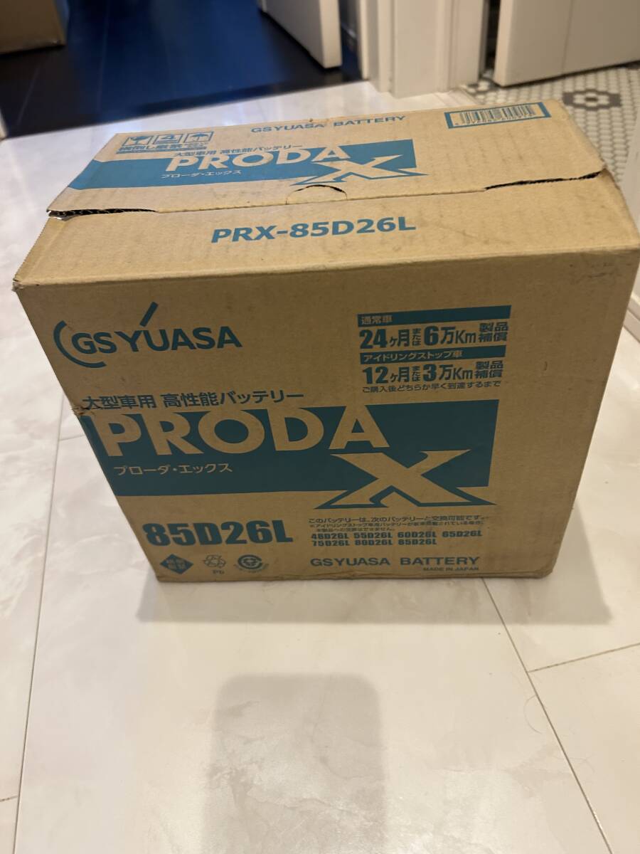 Yahoo!オークション - 85D26L GSYUASA プローダ・エックス 新品 未使用...