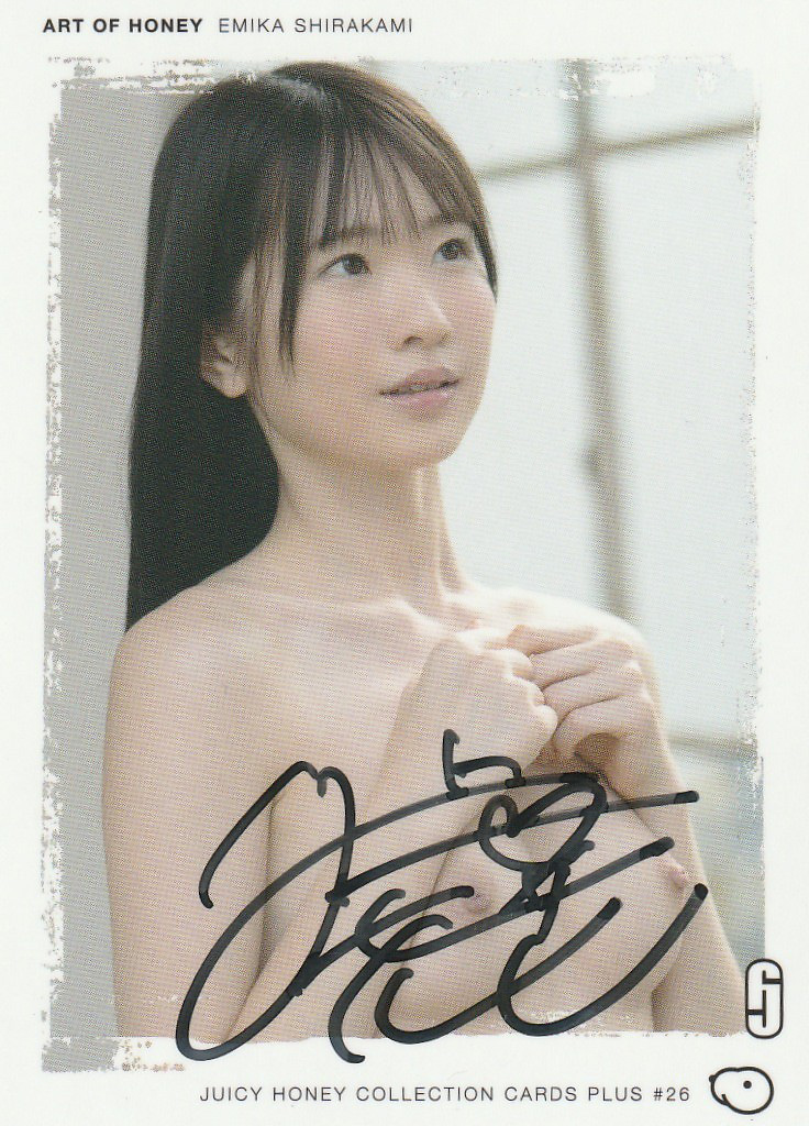 Yahoo!オークション - 【白上咲花】ジューシーハニー PLUS #26 JH アー...