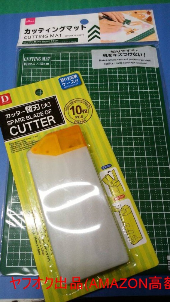 Yahoo!オークション - プラ板チョッパー