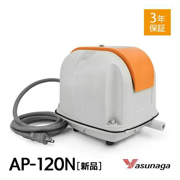 Yahoo!オークション - 安永 AP-120N AP120N 浄化槽 ブロワー 安永エア...
