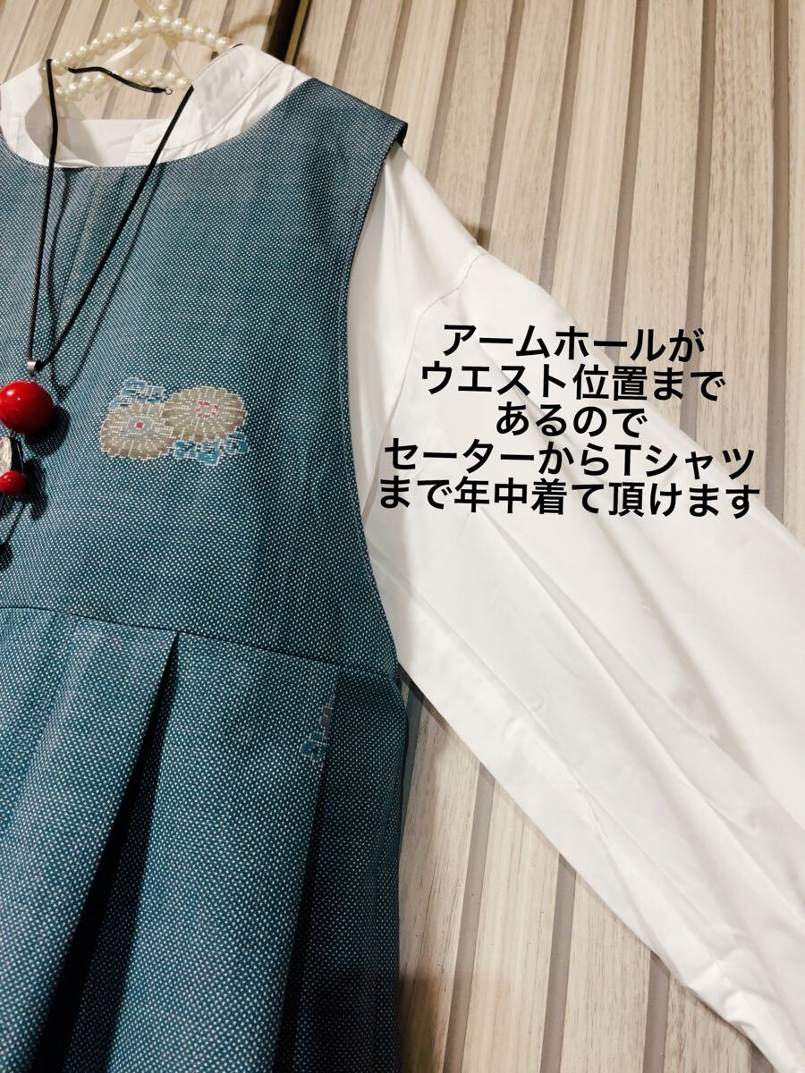 Yahoo!オークション - リメイク 大島紬 ウエスト切り替え ワンピース ...