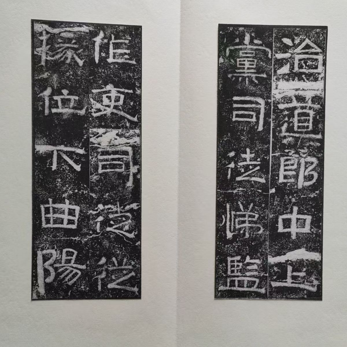 Yahoo!オークション - L21旧家収蔵 三国曹魏正始五年題記拓本宣紙冊頁 ...