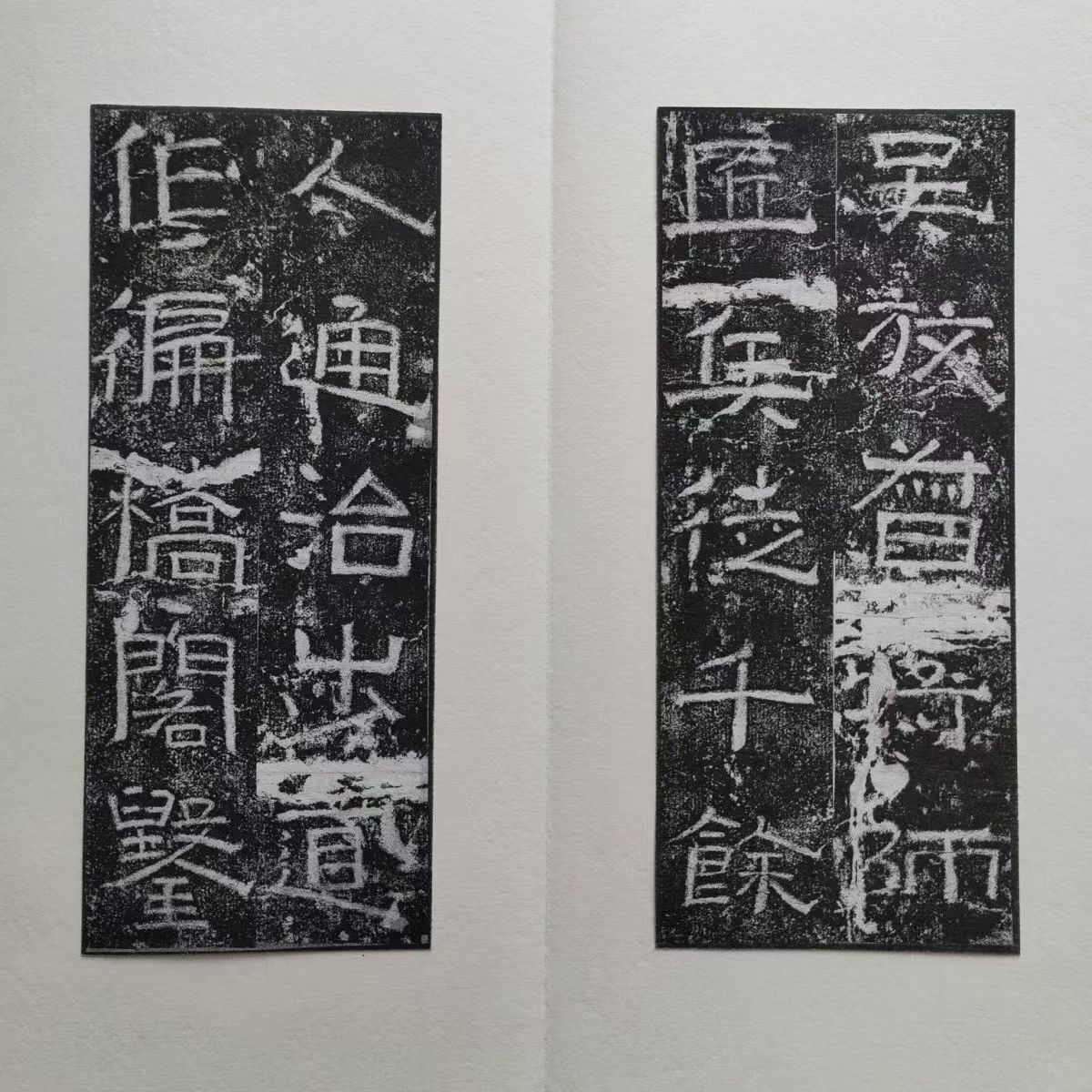 Yahoo!オークション - L21旧家収蔵 三国曹魏正始五年題記拓本宣紙冊頁 ...