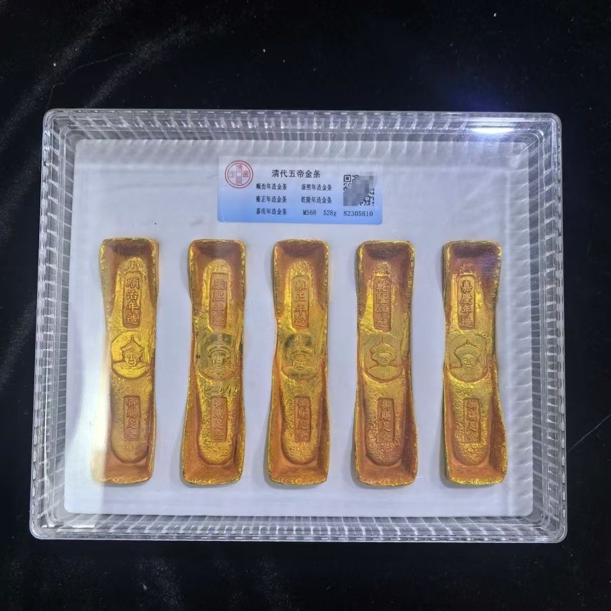 Yahoo!オークション - K83旧家収蔵 銅製金 五帝皇帝金色条 置物