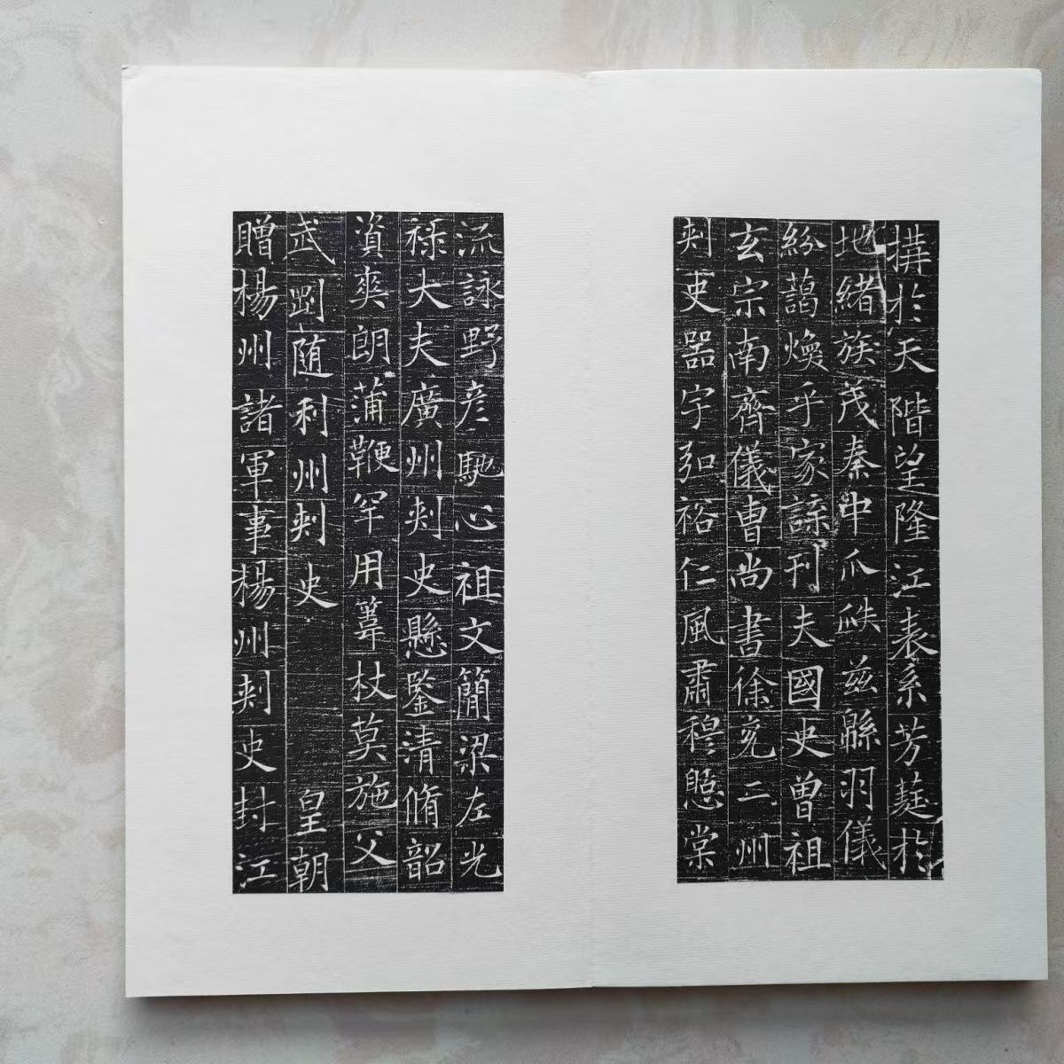 Yahoo!オークション - O72旧家収蔵 唐 万宣道墓誌 拓本 宣紙 復古 冊頁...