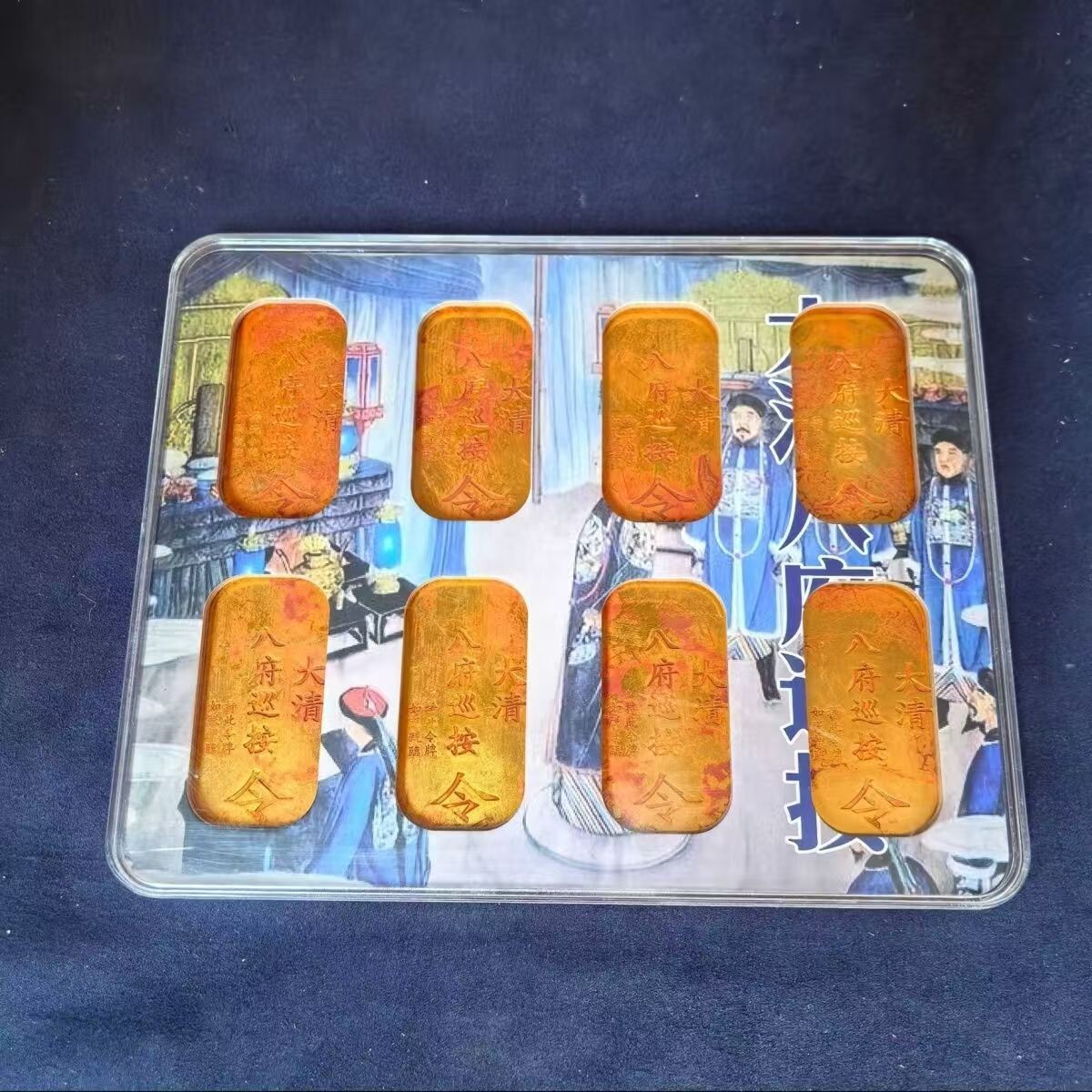 Yahoo!オークション - B66旧家収蔵 銅製 金 大清 令牌 8枚 セット 置物