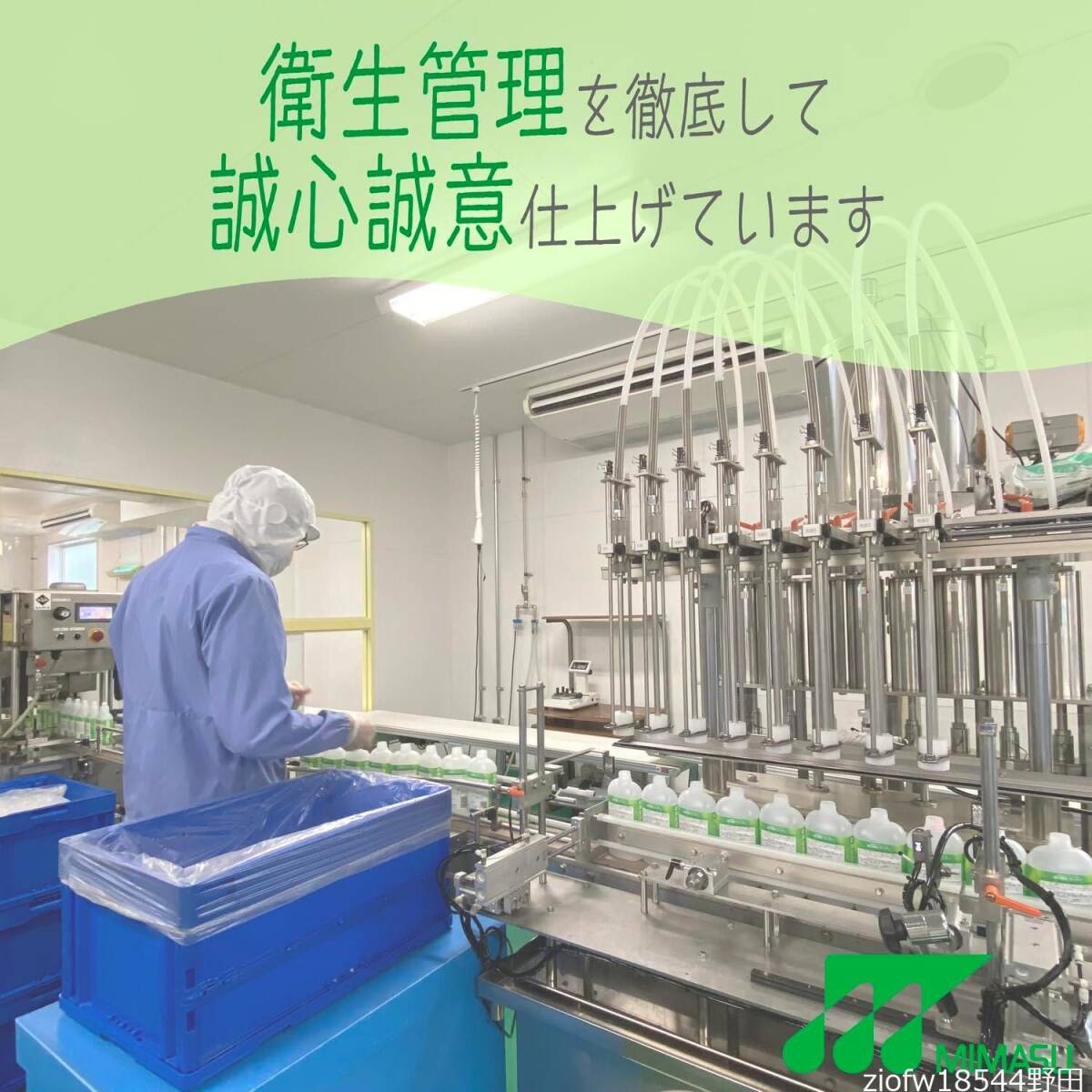 Yahoo!オークション - 【大容量】 緑の魔女 キッチン(食器用洗剤) 液体...