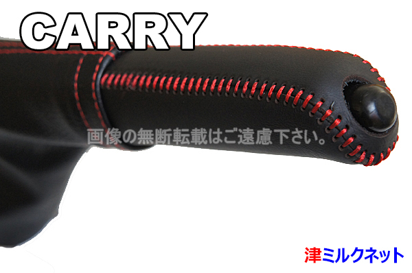 Yahoo!オークション - スズキ エブリィ(DA52)サイドブレーキブーツ・カ...