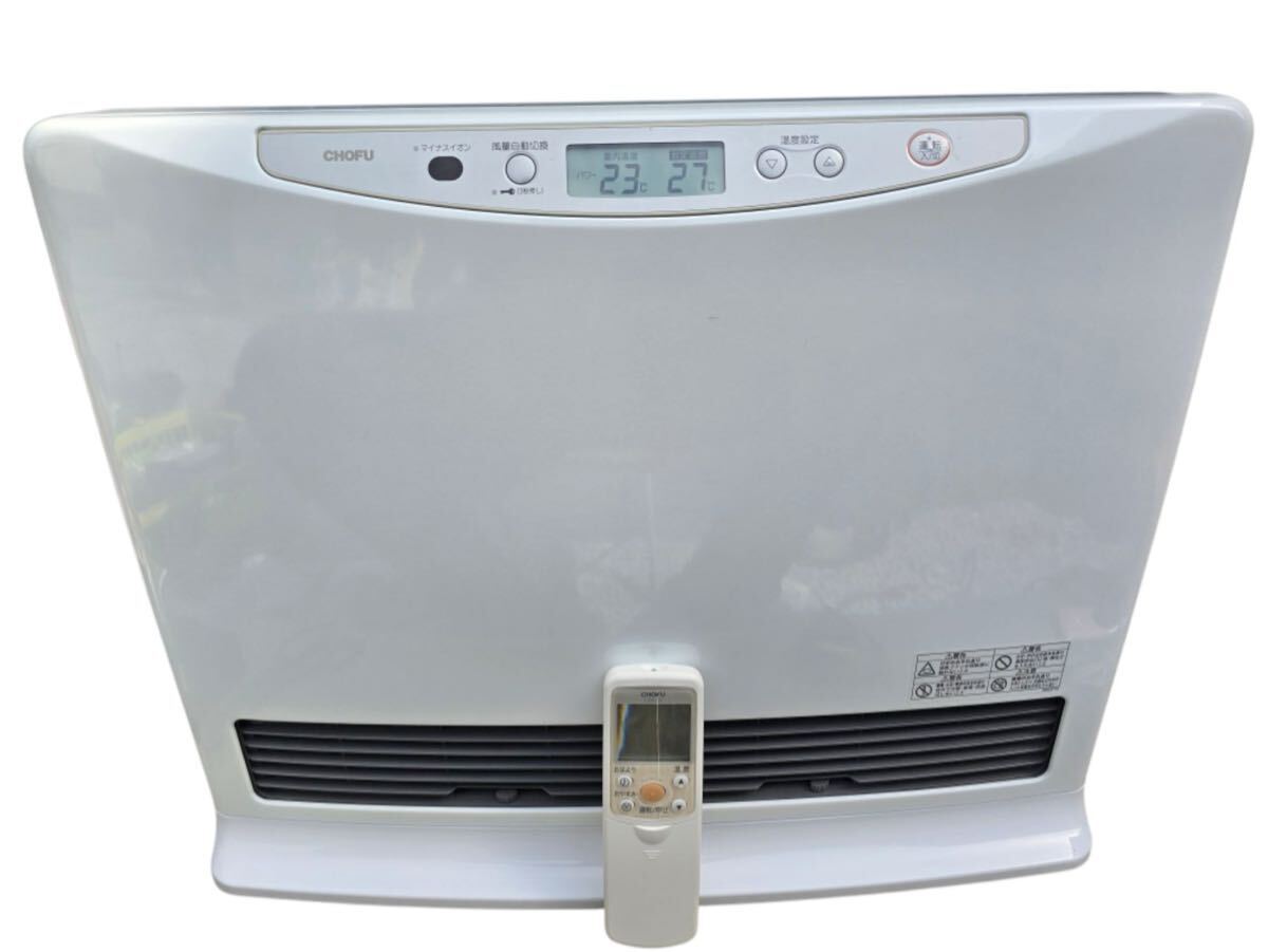 Yahoo!オークション - CHOFU 温水ルームヒーター 本体 RHC-62W 2015年...