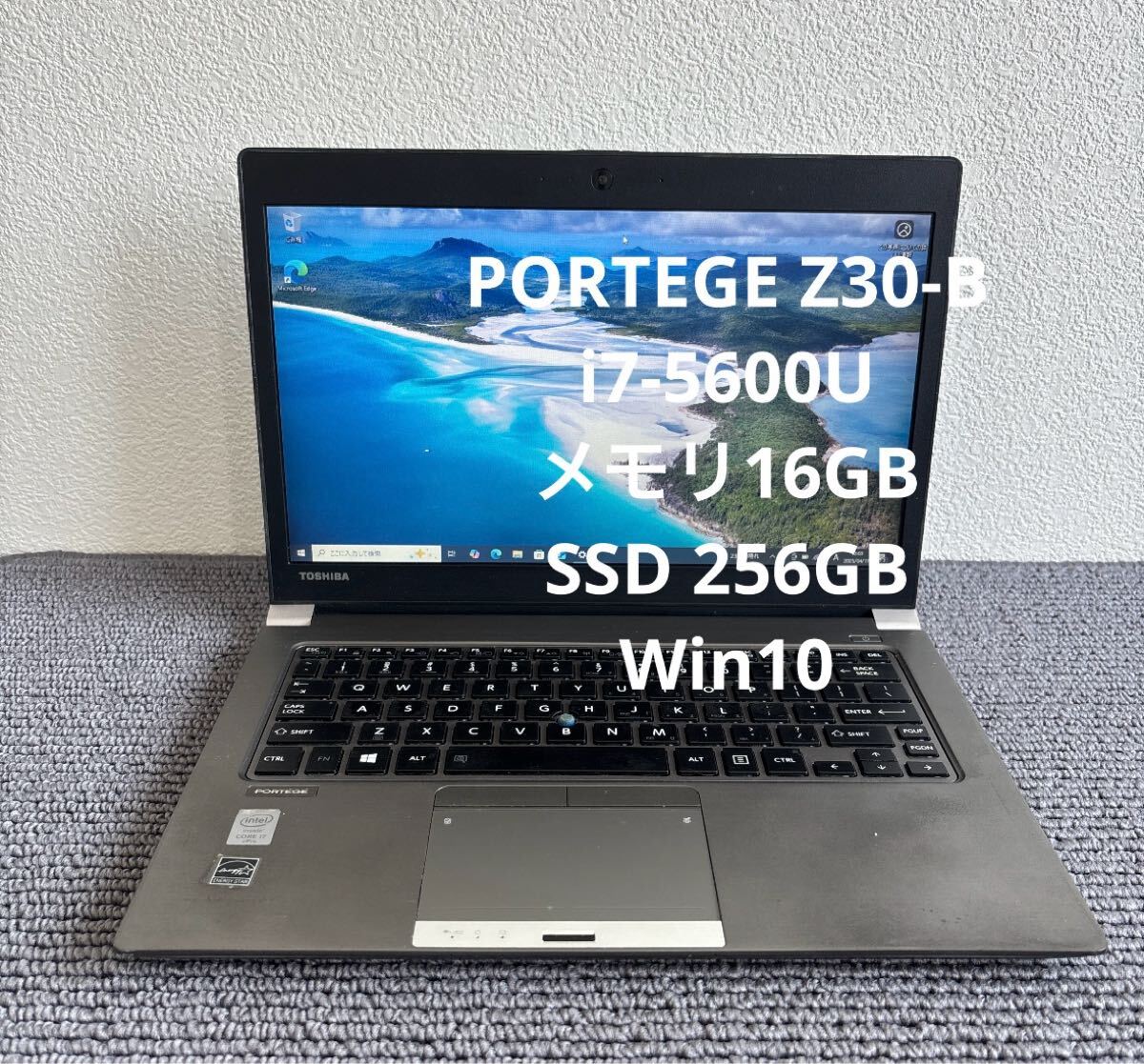 東芝PORTEGE Z30-B i7-5600U メモリ16GB SSD 256GB Win10 #5728(12インチ～)｜売買されたオークション情報、yahooの商品情報をアーカイブ公開 ...