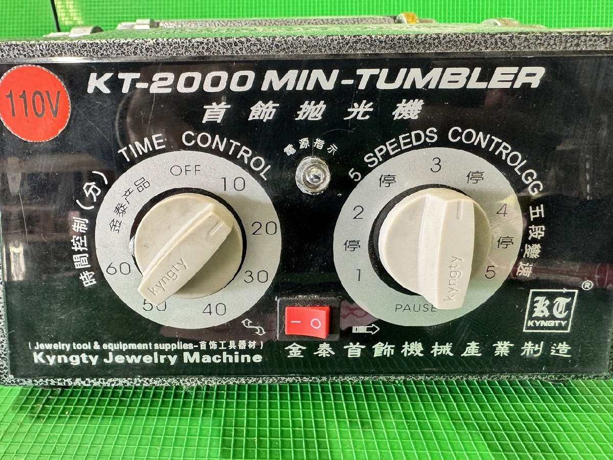 Yahoo!オークション - 回転バレル研磨機 KT-2000