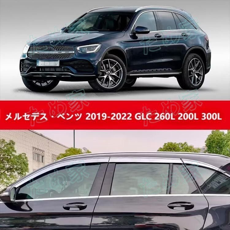 Yahoo!オークション - メッキ モール ドアバイザー サイドバイザー メ...