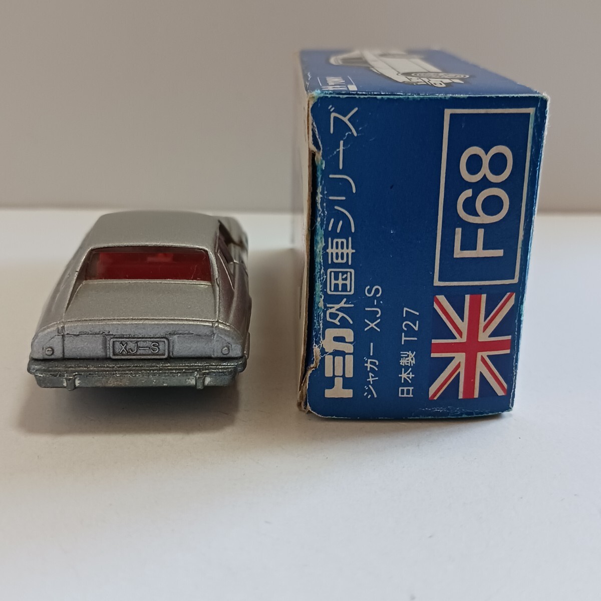 Yahoo!オークション - トミカ F68 ジャガー XJS 銀 箱付き