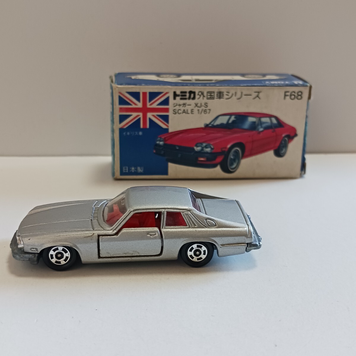 Yahoo!オークション - トミカ F68 ジャガー XJS 銀 箱付き