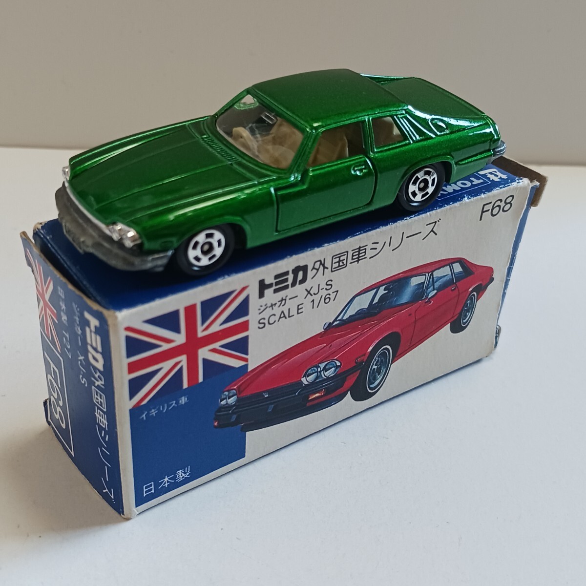 Yahoo!オークション - トミカ F68 ジャガー XJS 緑 箱付き