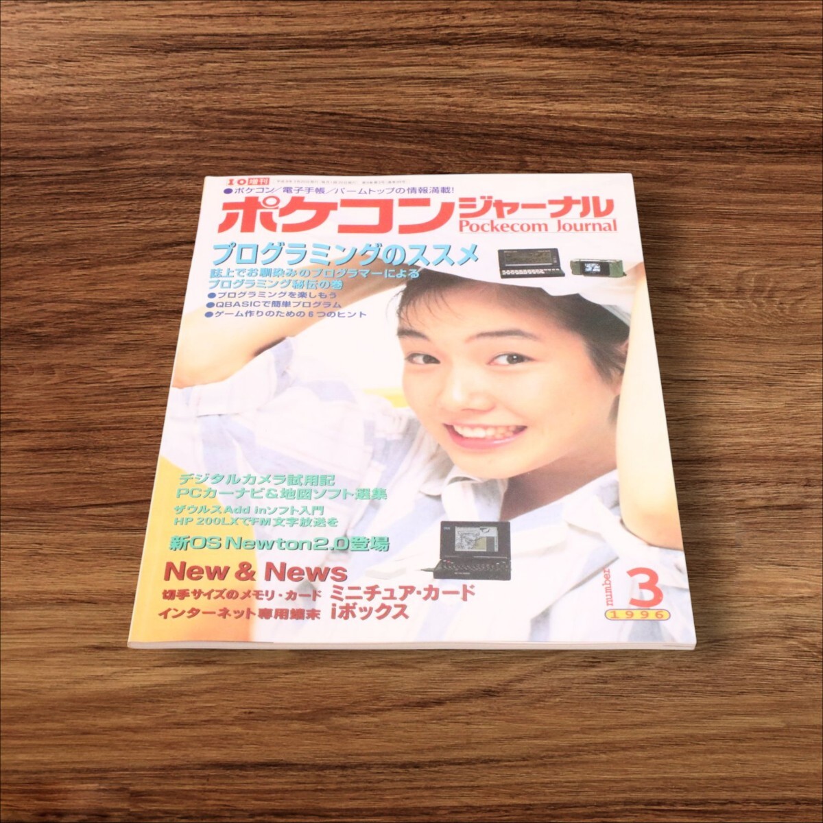 Yahoo!オークション - 送料無料 I/O 増刊 工学社 ポケコンジャーナル ...