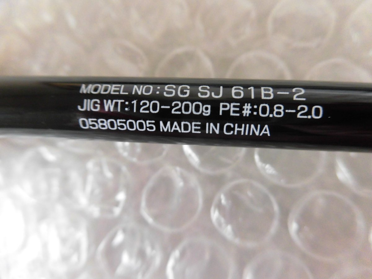 Yahoo!オークション - ダイワ ソルティガ スロージギング SJ 61B-2 程...