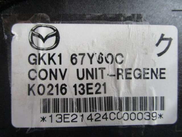 Yahoo!オークション - H25年 アテンザワゴン (XD) LDA-GJ2FW コントロ...