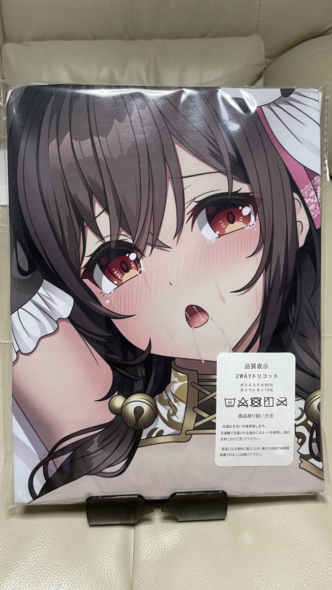 Yahoo!オークション - D004【クリックポスト 未開封】チャイナなゆんゆ...